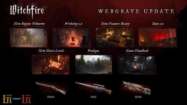 《Witchfire》抢先体验版“Webgrave”更新已发布