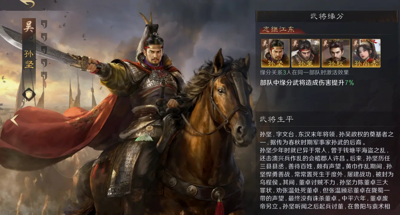 NIP逆袭 这款游戏让你体验真实沙盘对决