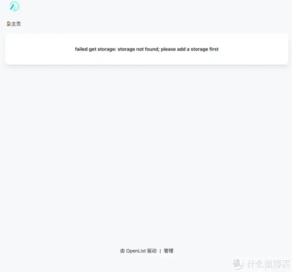 使用 OpenList 将 S3 转换为 WebDAV