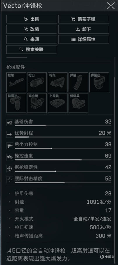 [S5赛季]Vector改枪篇—凝视万物，石化凡心；以你之名，为我加冕