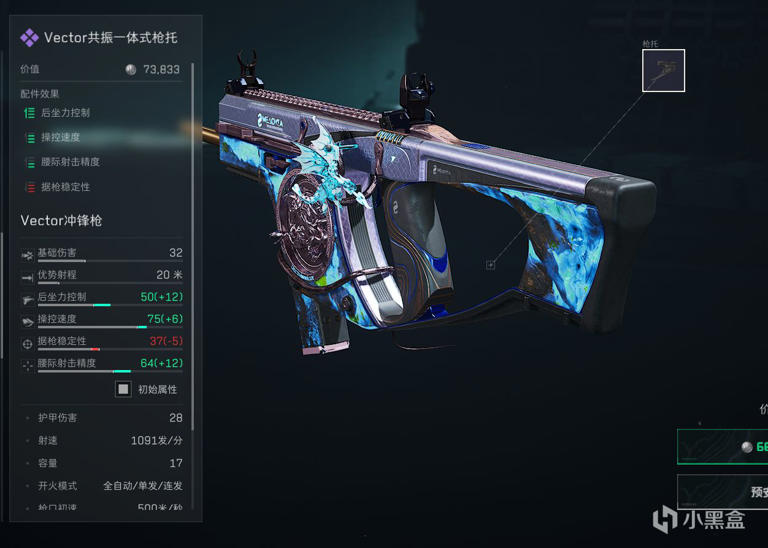 [S5赛季]Vector改枪篇—凝视万物，石化凡心；以你之名，为我加冕