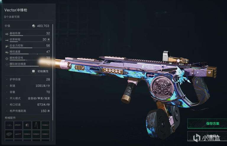 [S5赛季]Vector改枪篇—凝视万物，石化凡心；以你之名，为我加冕