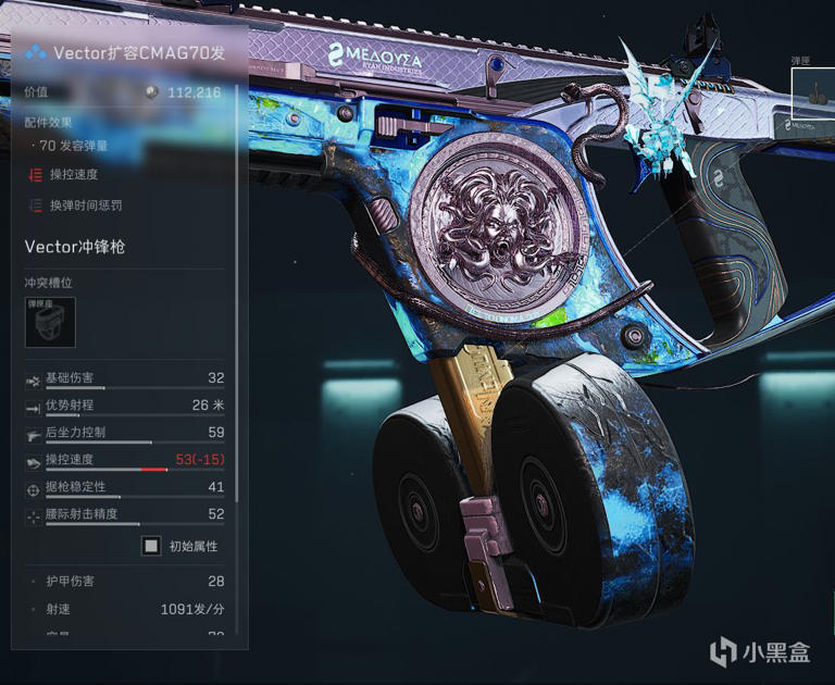 [S5赛季]Vector改枪篇—凝视万物，石化凡心；以你之名，为我加冕