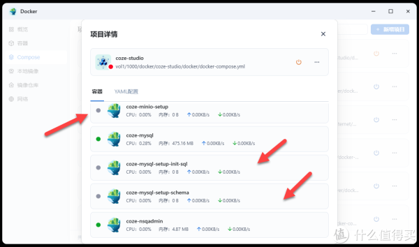 Coze Studio 开源版来了，手把手教你在 NAS 上本地部署