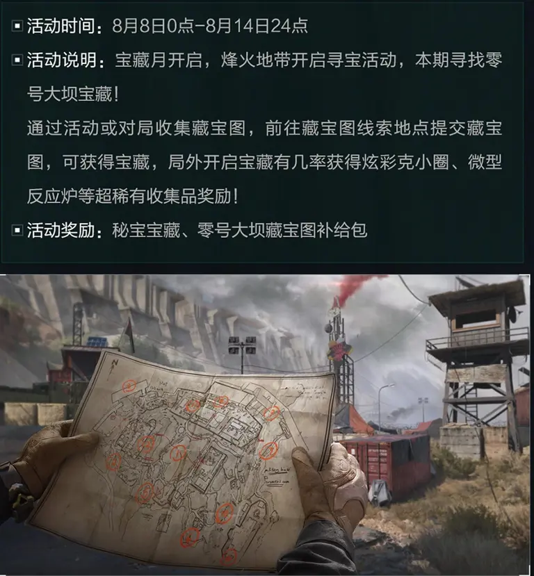 8.7更新速递:M7全面加强，又砍一刀M14！多名干员加强！