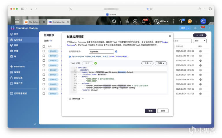 为 Docker 镜像加速而生的轻量级神器：KSpeeder部署使用指南