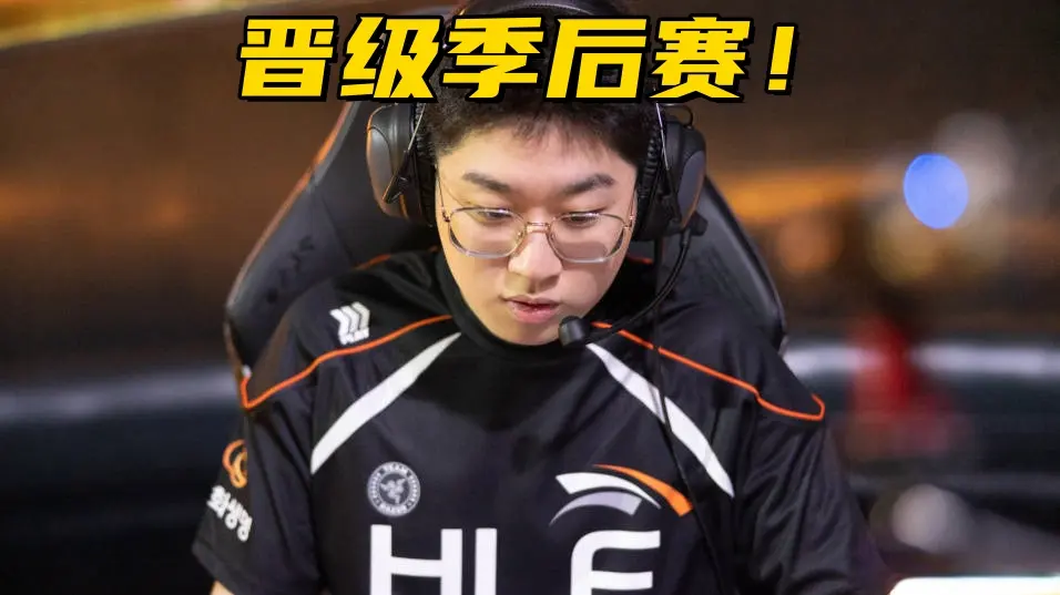 LCK第2支季后赛队伍诞生！BLG变强原因曝光：傻豆解锁本命年Buff
