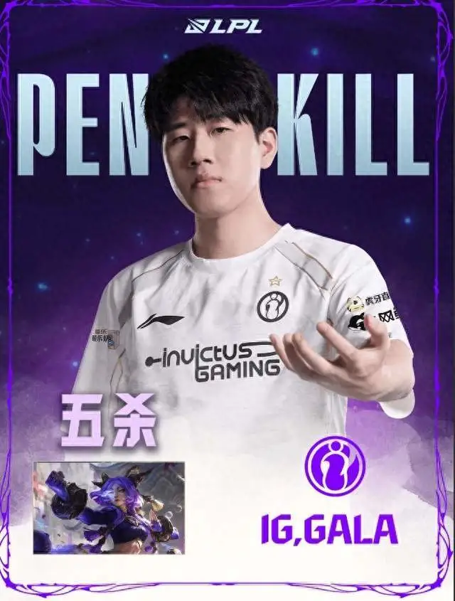 Doinb谈AL状态冲上热搜，AL打完沙特杯和MSI后，怎么就成这样了