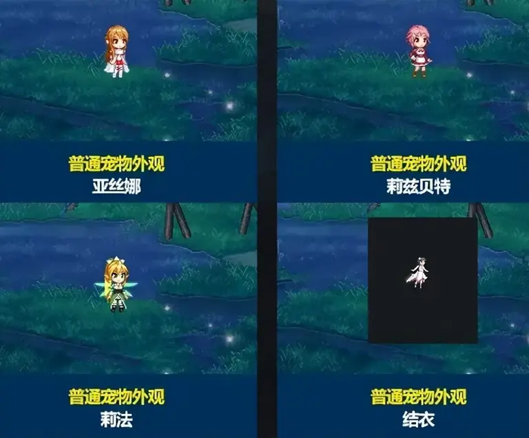 DNF：刀剑神域各装扮价格曝光，普通皮肤1900万，附最新回血计算