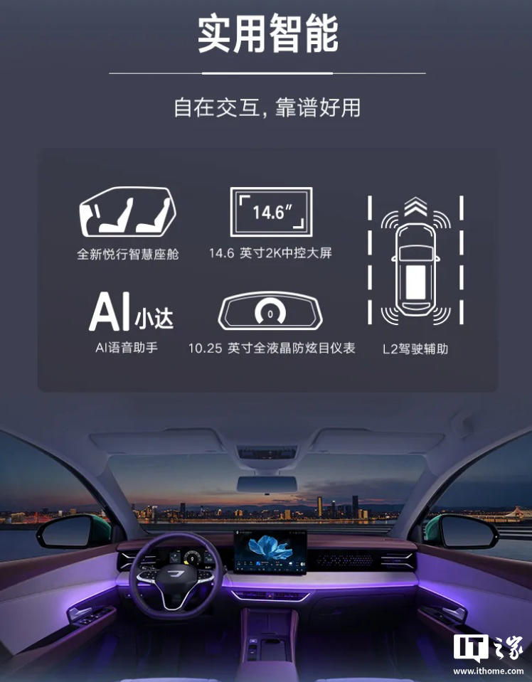 一汽-大众捷达 VS8 中型 SUV 上市：1.4T 发动机，9.59 万元起