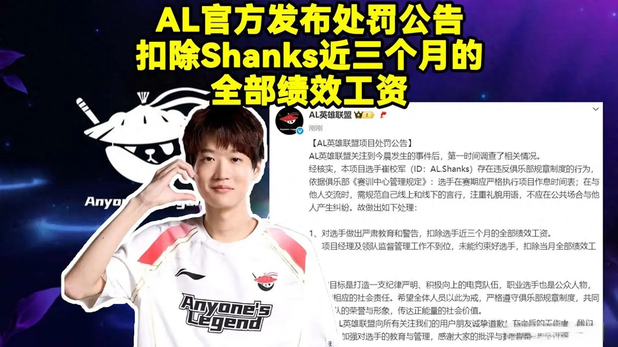 LPL陪酒事件迎来结局！阿乐离开JDG后身价暴涨50倍，陪玩高达1500