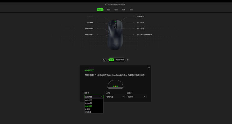 首发1399？蝰蛇V4PRO对比V3到底升级了啥