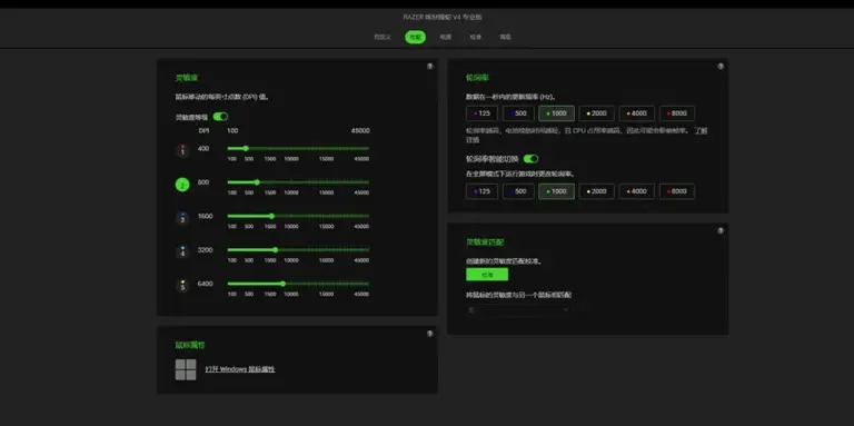 首发1399？蝰蛇V4PRO对比V3到底升级了啥