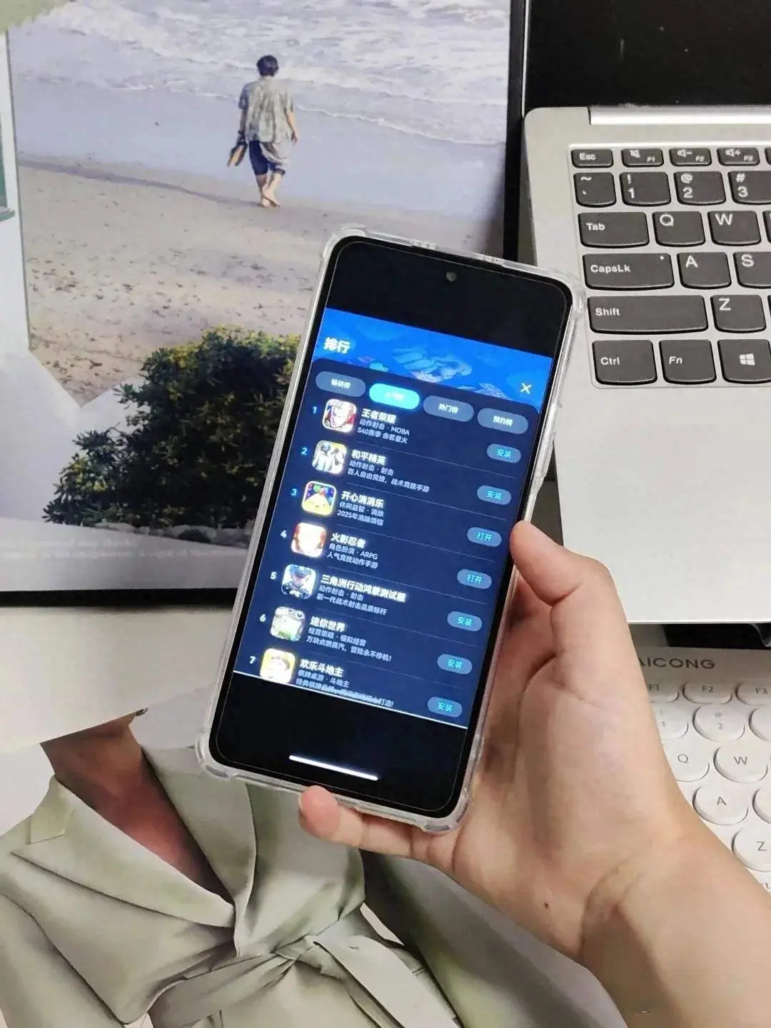 腾讯游戏大搬家，鸿蒙成主流厂商必争之地，玩家有福了