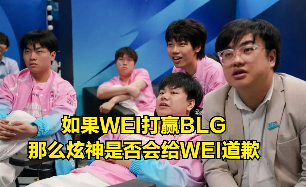 TheShy头号黑粉怒喷JKL！IG最大受害者粉丝发声，WEI成最大输家