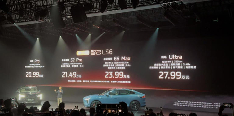 450km纯电续航／自带“超充桩”，新一代智己LS6预售20.99万起