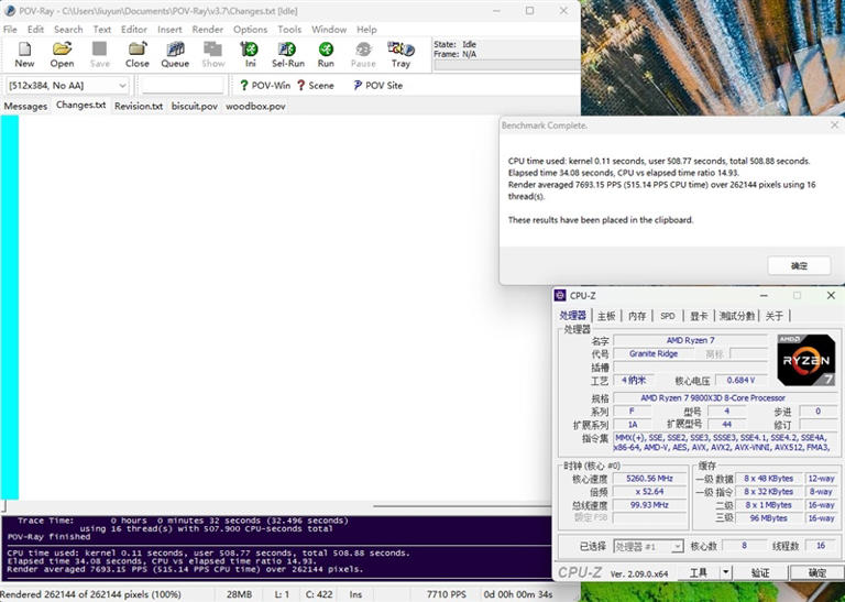 千元大厂主板！技嘉战鹰B850M FORCE WIFI6E评测：一键降低9ns内存延迟