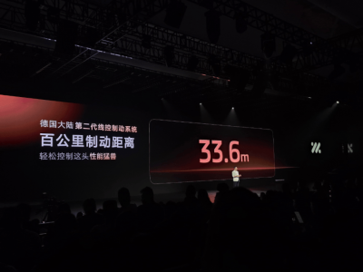 智己LS6增程新升级：纯电续航450km，全能表现引领新能源市场新风潮