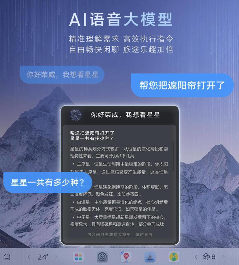 15万级智舱顶流对决，荣威M7 DMH颠覆提升，智能化比拼胜比亚迪汉