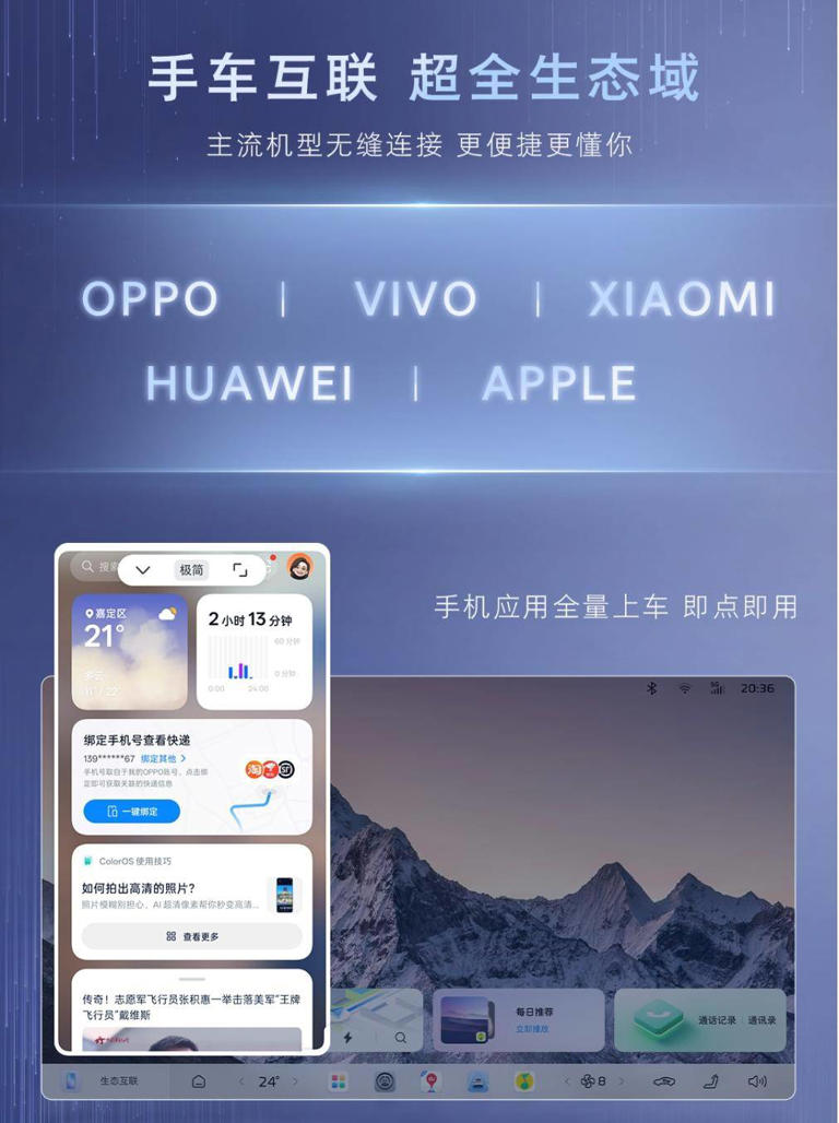 15万级智舱顶流对决，荣威M7 DMH颠覆提升，智能化比拼胜比亚迪汉