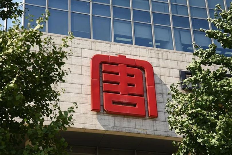 中国大唐集团：取消发行“大唐YK04”