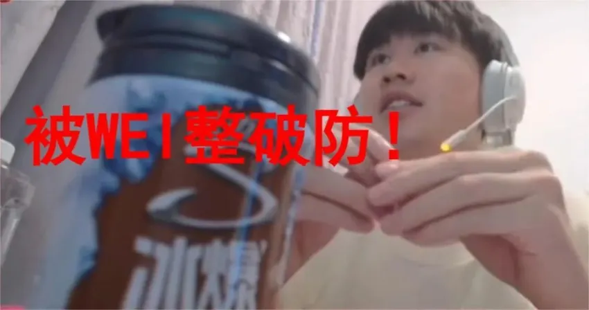 他是S6赛季国服第一，被称为小TheShy，如今被封却为LPL再造新梗