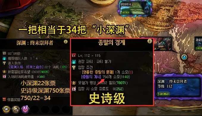 DNF：新深渊隐藏玩法亮了！可指定史诗、太初掉落，但概率令人深思