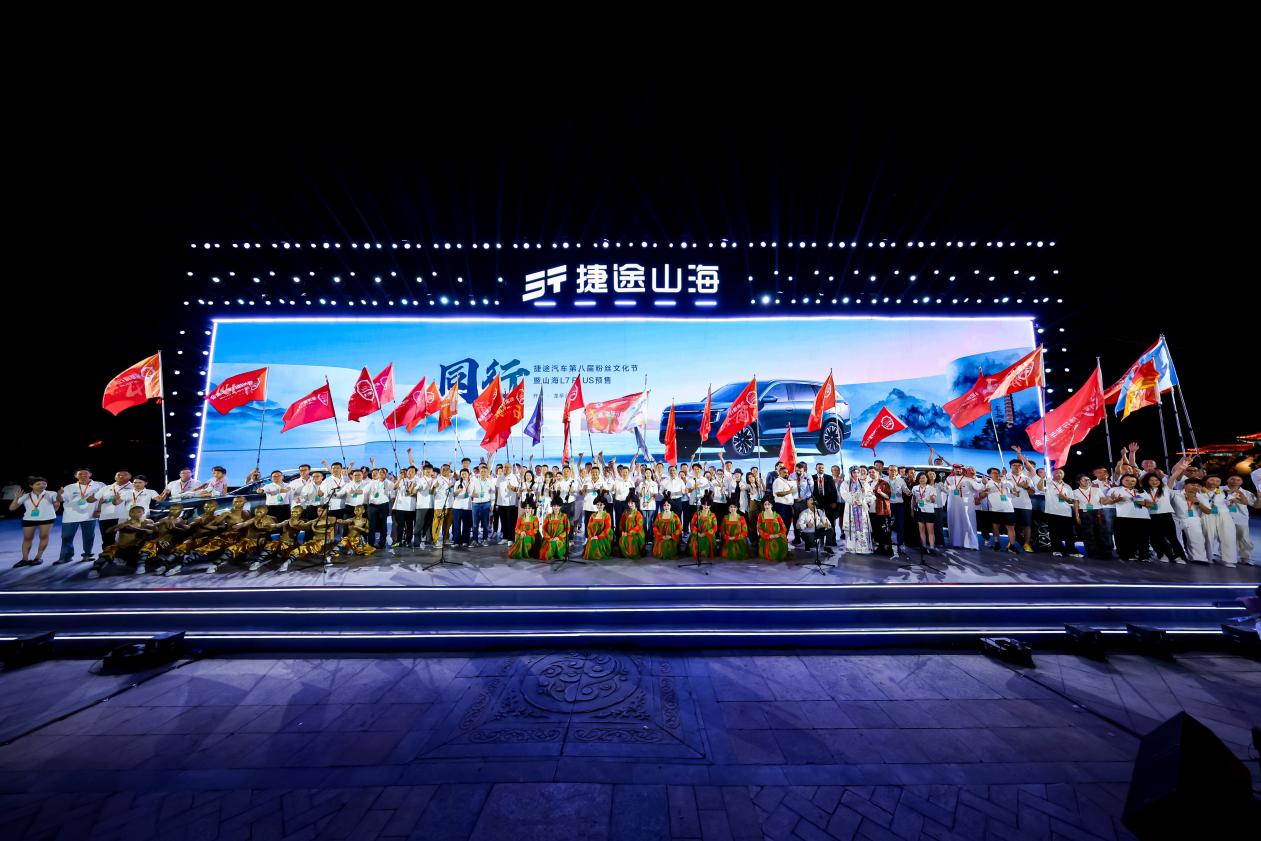 “旅行小房车”来了,捷途山海L7 PLUS 限时权益价12.99万起