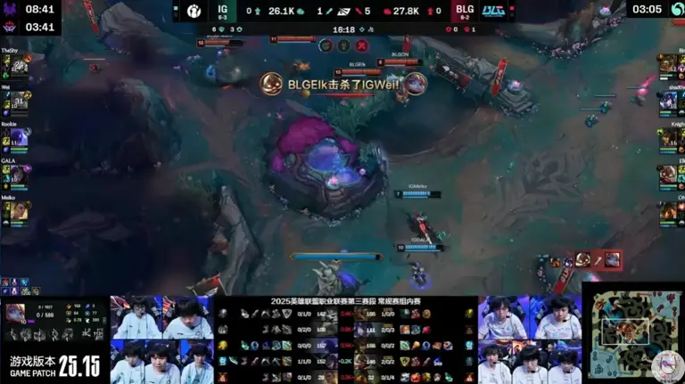 LPL：IG再次翻盘BLG赢下Bo3！Wei复仇成功Gala两连MVP