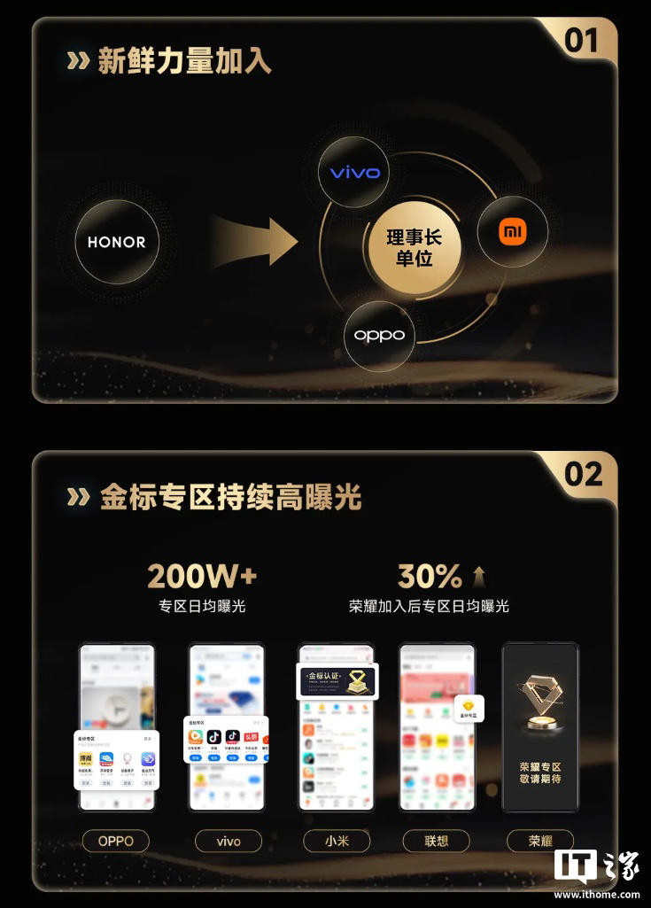金标联盟官宣推出 VoIP Service Kit，支持应用系统级接听通话