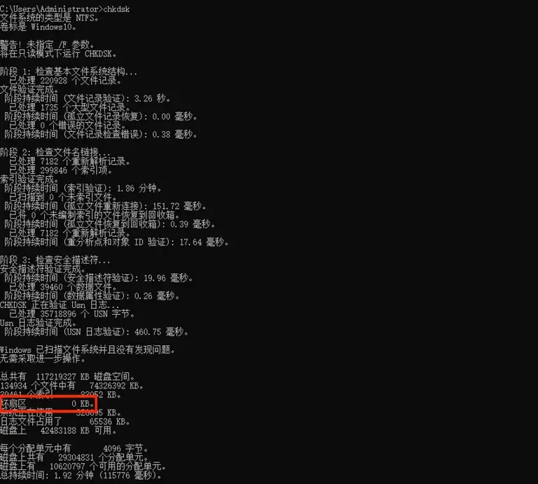 108个“CMD”代码合集
