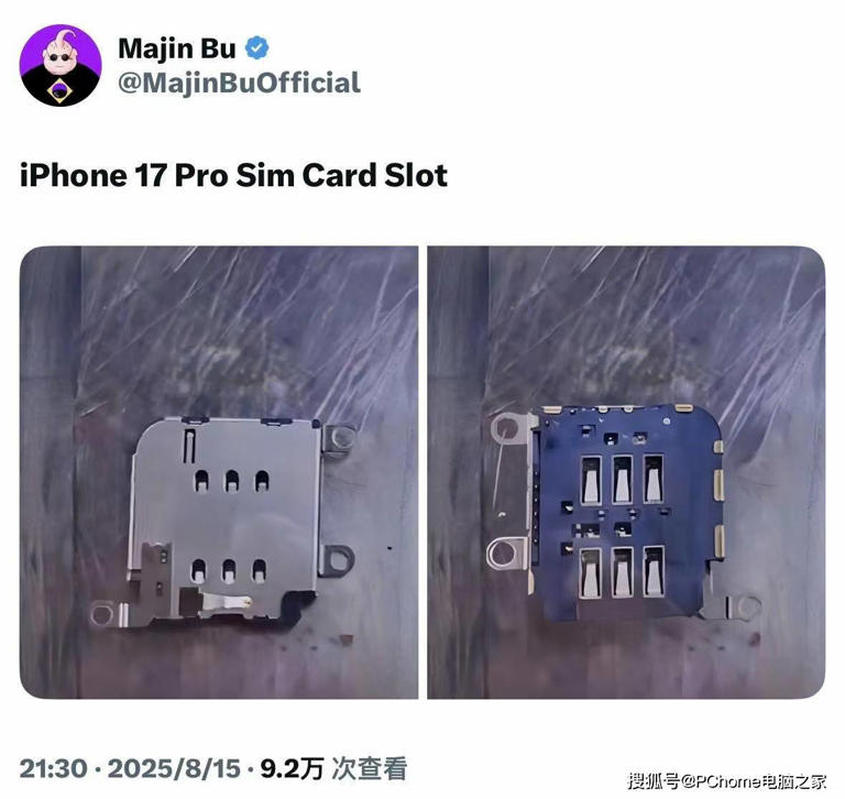 iPhone 17 Pro保留实体SIM卡槽，国内eSIM或率先在Air版落地