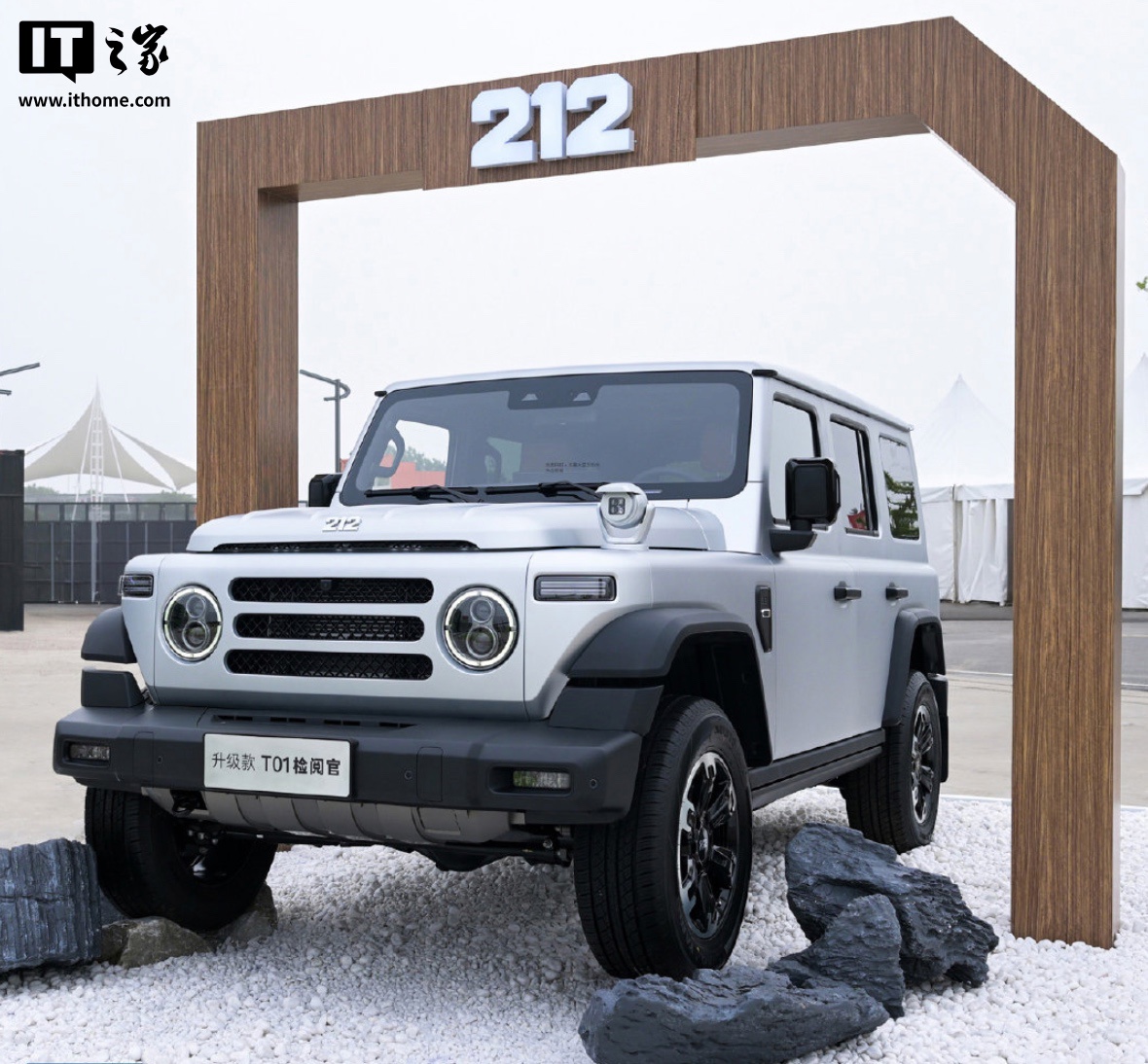 212 T01 越野车“检阅官升级款”车型将于 8 月 29 日上市