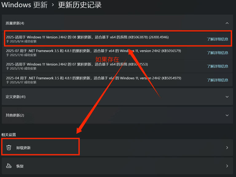 Win11&Win10更新被曝存在Bug，大数据读写硬盘变砖