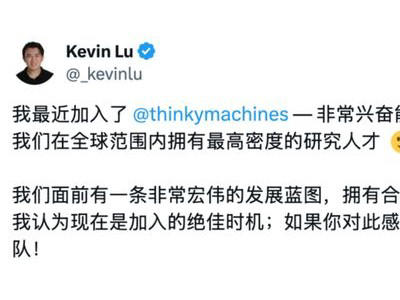 前OpenAI华人研究员Kevin Lu：互联网才是AI进步的真正驱动力
