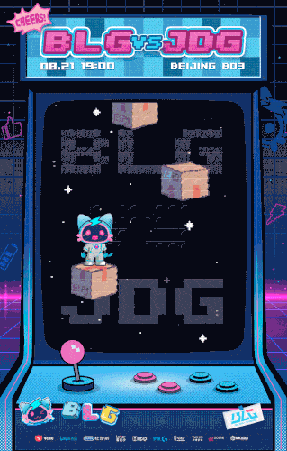 BLG vs JDG赛前海报：向上跳跃；到此一游