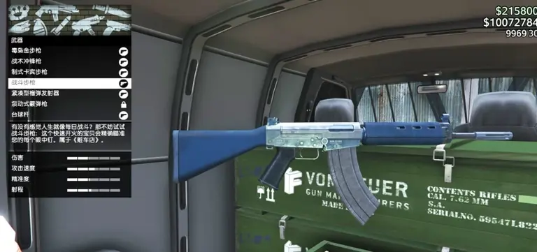 GTAOL周更攻略:R星发钱啦!上号领100万现金,还有超多顶级载具打折