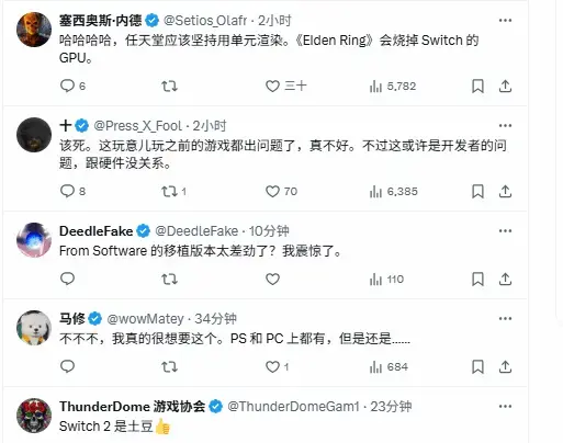 NS2《老头环》遭IGN锐评：掌机模式灾难级游玩体验