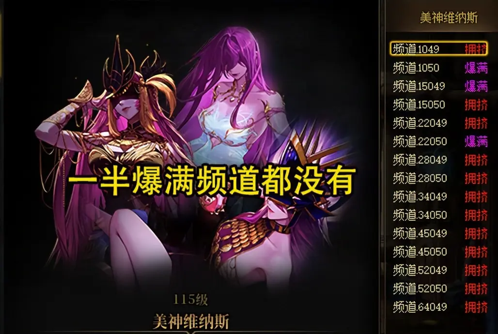 DNF：115版本首波脱坑潮来了！2大原因造成现状，9月策划将放大招