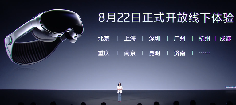 vivo Vision亮相 398克机身＋双目8K臻彩屏＋骁龙芯