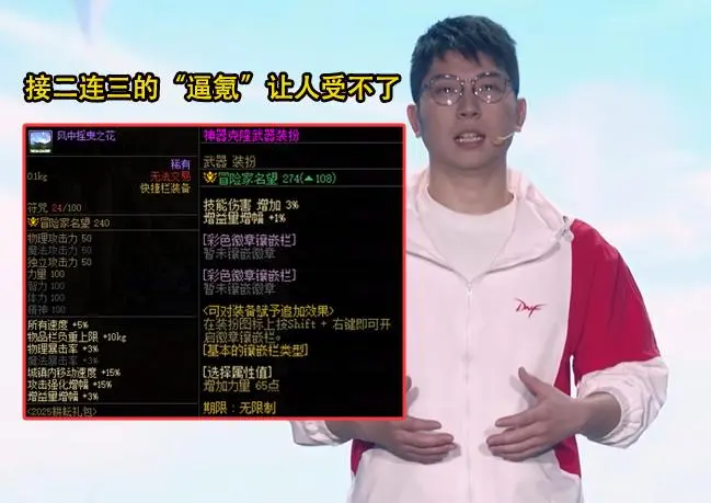 DNF：115版本首波“脱坑潮”来了！2大原因造成现状，9月策划或将放大招