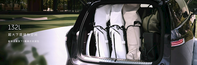 最能装的大三排SUV！全新蔚来ES8前后备箱空间777升 比两个同级竞品之和还大