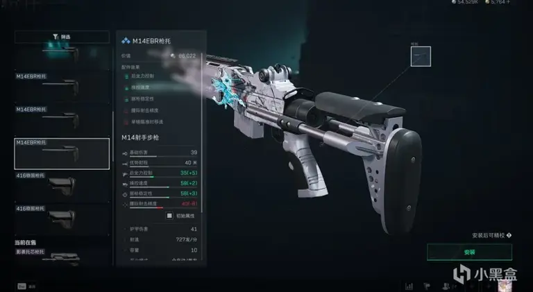 [S5赛季]M14改枪篇——YYDS永远的T0！