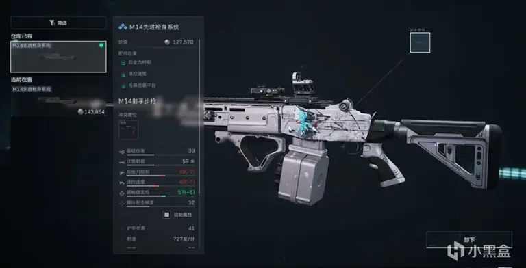 [S5赛季]M14改枪篇——YYDS永远的T0！