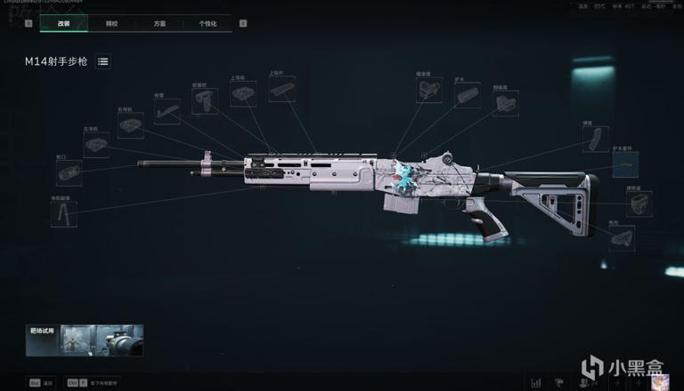 [S5赛季]M14改枪篇——YYDS永远的T0！