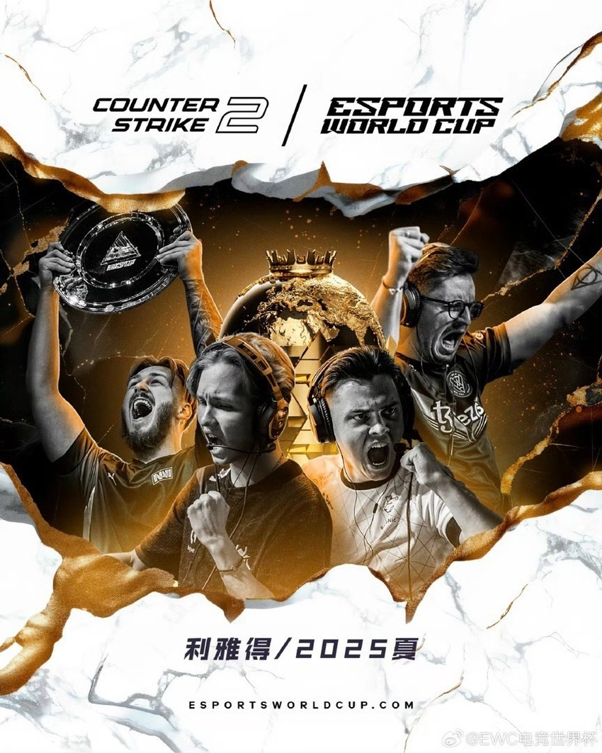 EWC CS2公布赛程，TYLOO再次对阵A队，尼孩遇G2