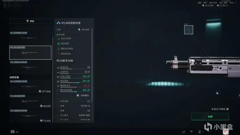 [S5赛季]M14改枪篇——YYDS永远的T0！