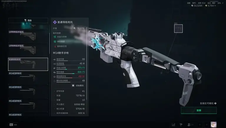 [S5赛季]M14改枪篇——YYDS永远的T0！