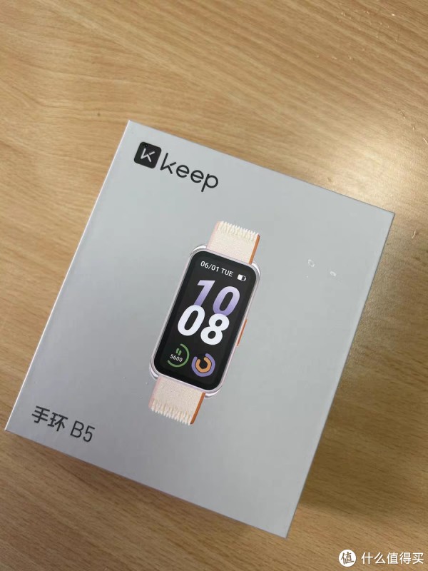 Keep B5手环：运动健康伴侣