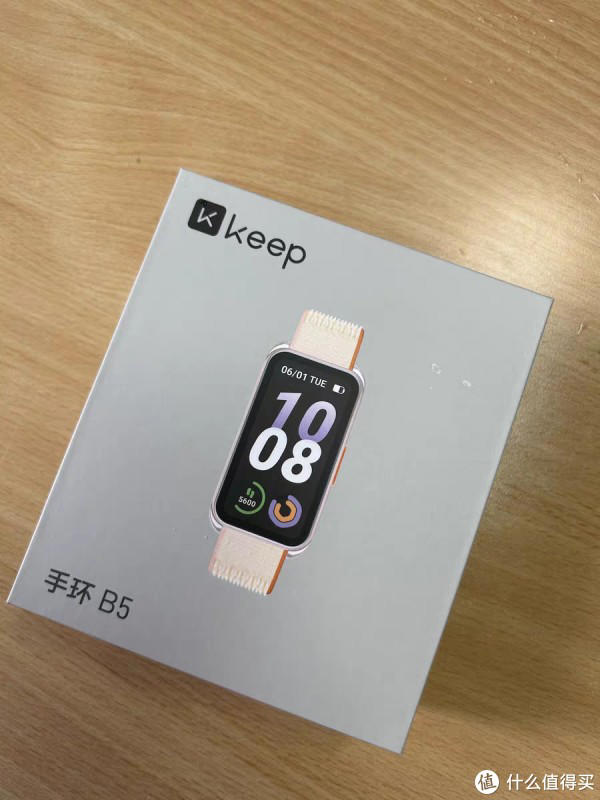 Keep B5手环：运动健康伴侣